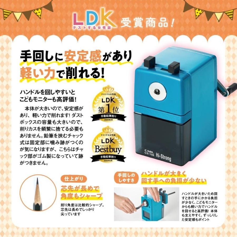 CARL カール事務器 手動鉛筆削器 ハイストロング レッド CS-108-R : プレミアム オフィス コレクション - 通販 - Yahoo!ショッピング