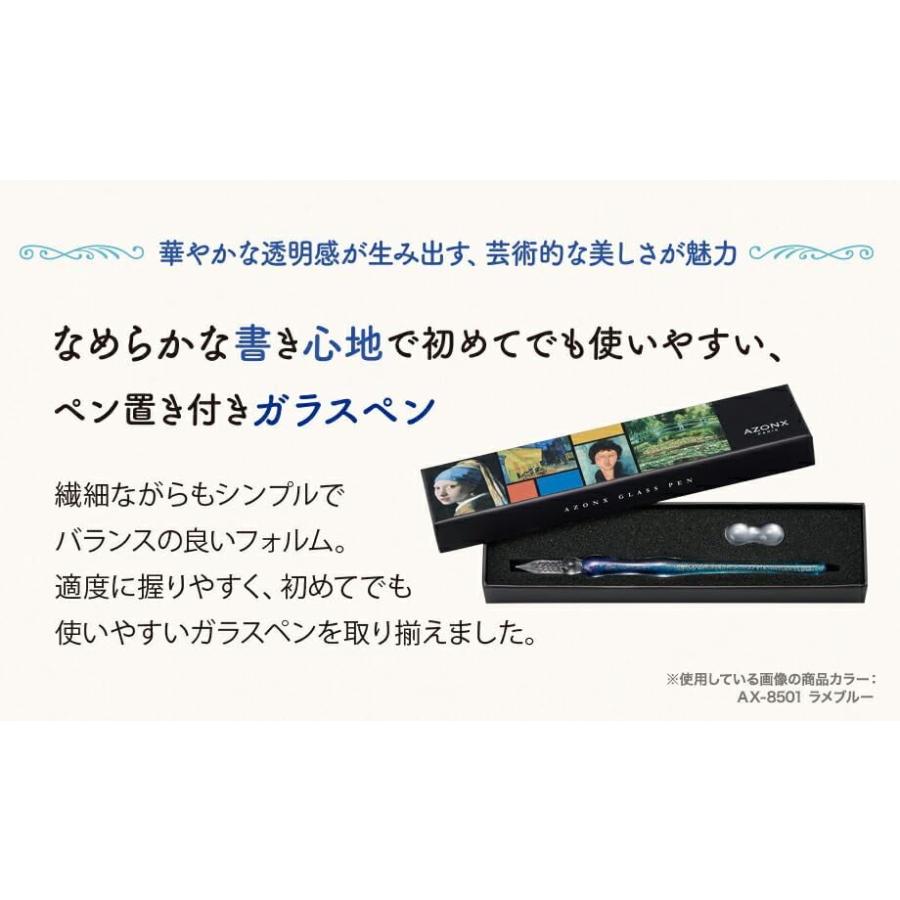 セキセイ アゾン ガラスペン ラメ グリーン 専用パッケージ入り AX-8503-00 :05255143:プレミアム オフィス コレクション - 通販 - Yahoo!ショッピング