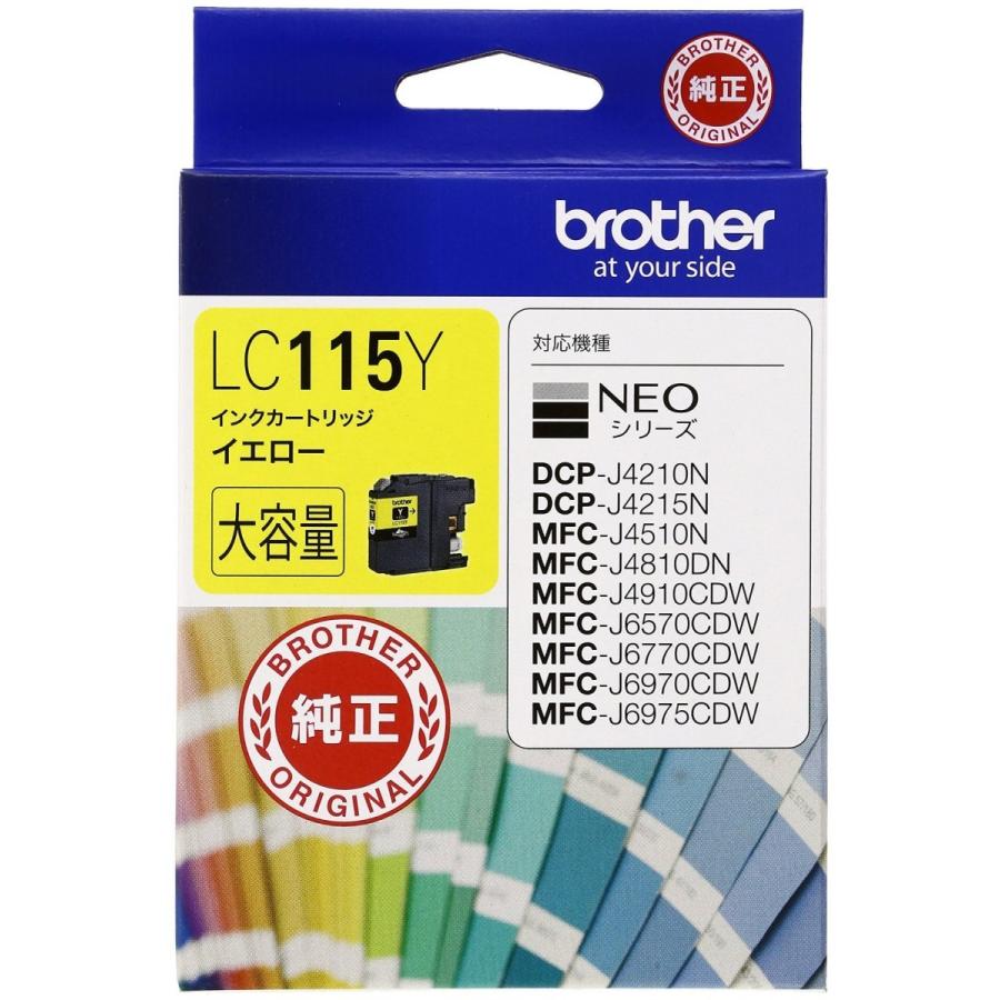 MyMio 送料無料一部地域除くブラザーBROTHER インクカートリッジ大容量タイプ イエローLC115Y : プレミアム オフィス コレクション - 通販 - Yahoo!ショッピング