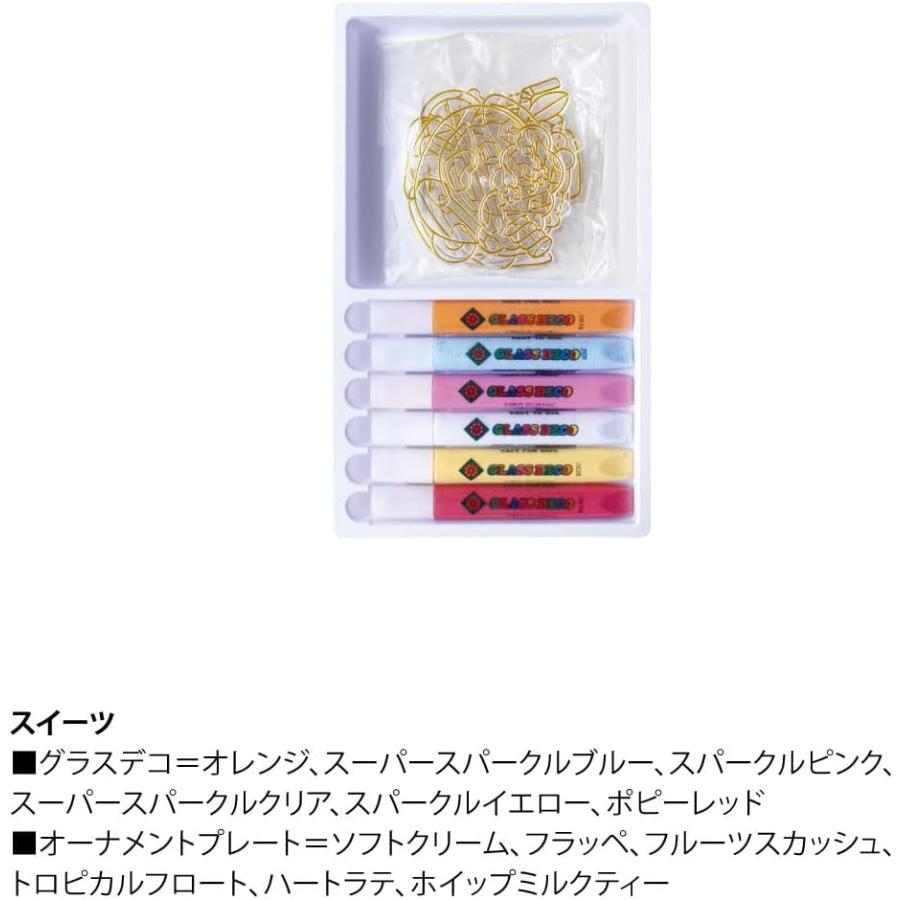 ヤマト(文具) ヤマト グラスデコ オーナメントセット 6カラー 6プレート スイーツ GDS6-W1 工作 自由研究 : プレミアム オフィス コレクション - 通販 - Yahoo!ショッピング