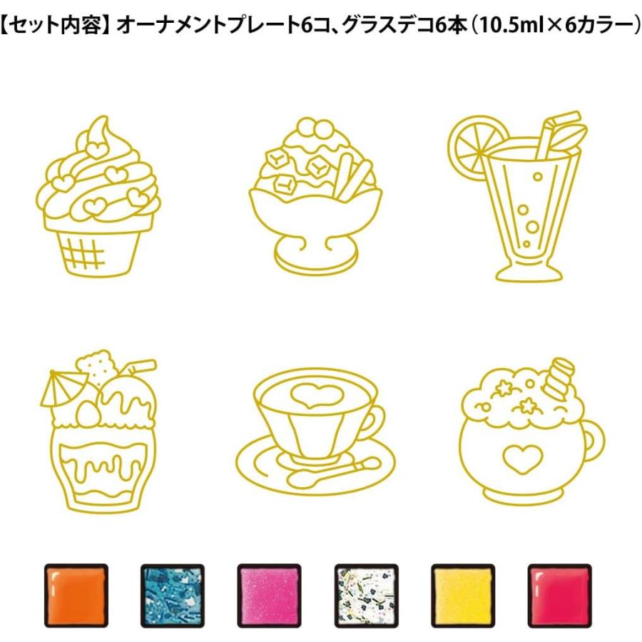 ヤマト(文具) ヤマト グラスデコ オーナメントセット 6カラー 6プレート スイーツ GDS6-W1 工作 自由研究 : プレミアム オフィス コレクション - 通販 - Yahoo!ショッピング