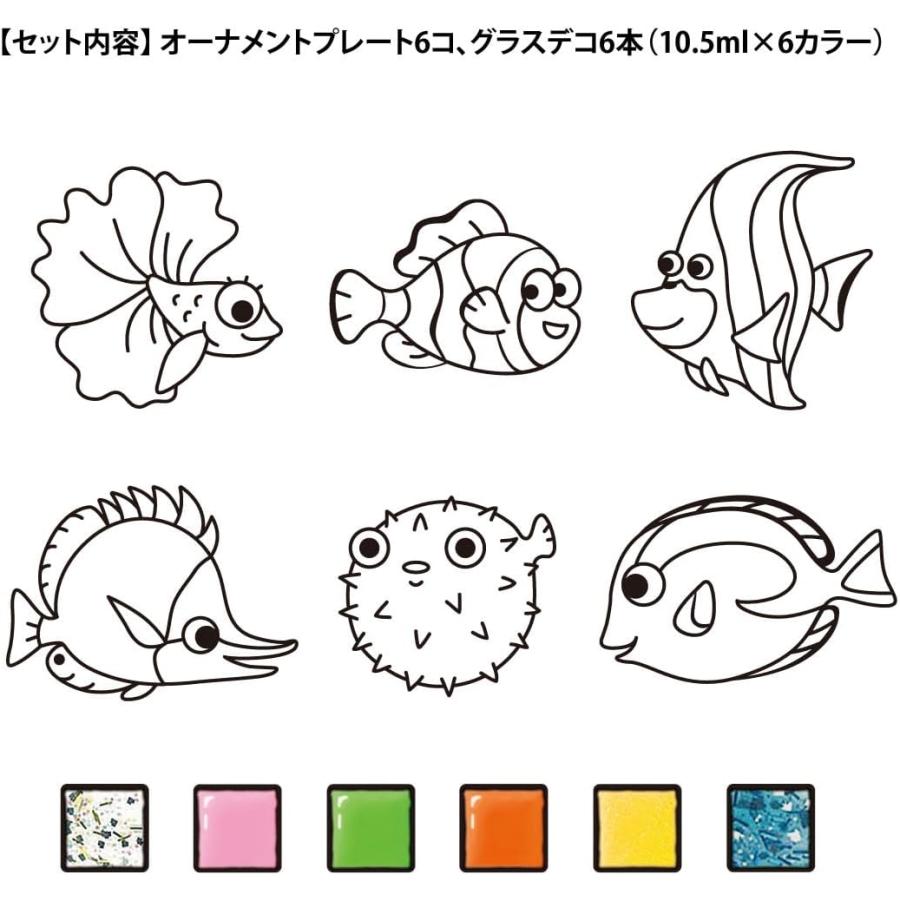 ヤマト(文具) ヤマト グラスデコ オーナメントセット さかな GDS6-U1 : プレミアム オフィス コレクション - 通販 - Yahoo!ショッピング