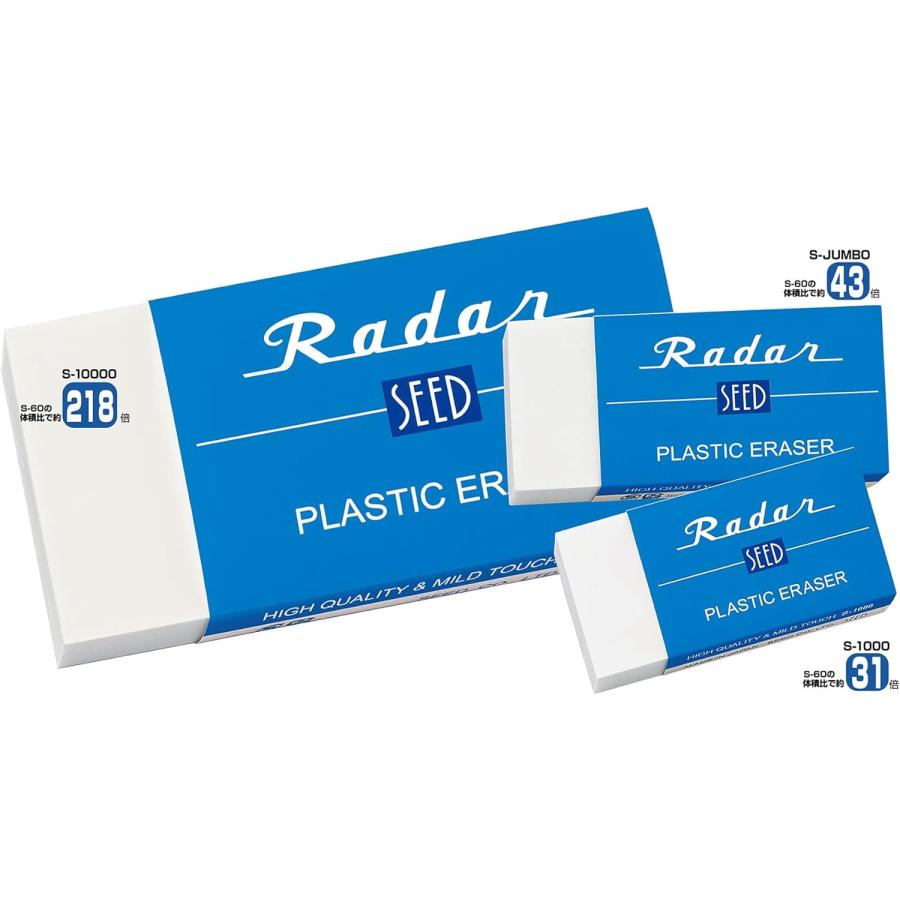 シード 消しゴム レーダー 2400 SR-2400 16cm×7.5cm×2.7cm : プレミアム オフィス コレクション - 通販 - Yahoo!ショッピング