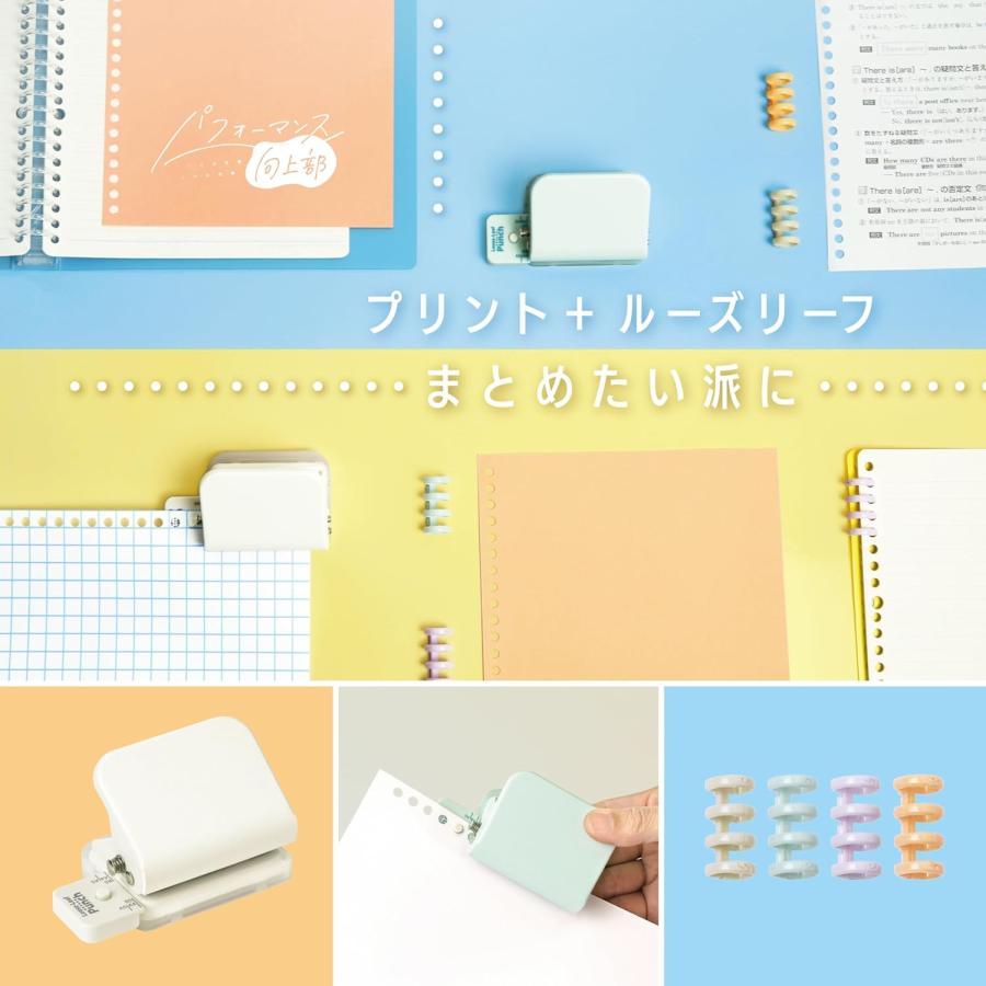 SONiC ソニック パンチ ルーズリーフパンチ 6穴式 コンパクト ホワイト SP-8701-W : プレミアム オフィス コレクション - 通販 - Yahoo!ショッピング