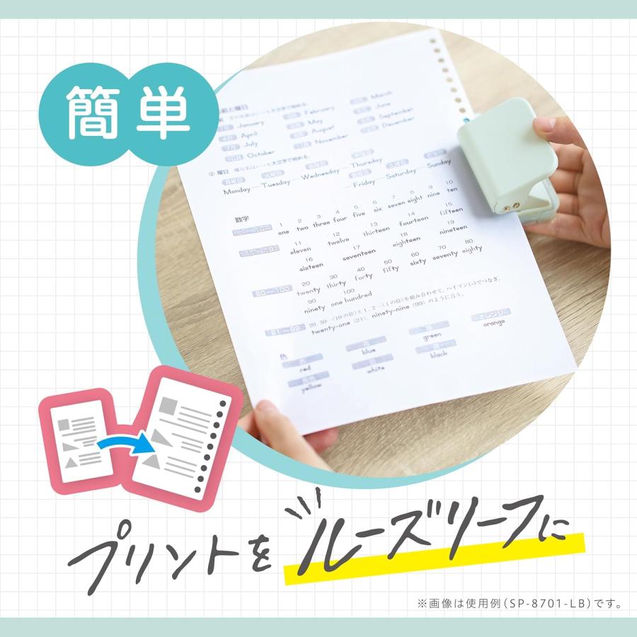 SONiC ソニック パンチ ルーズリーフパンチ 6穴式 コンパクト ホワイト SP-8701-W : プレミアム オフィス コレクション - 通販 - Yahoo!ショッピング