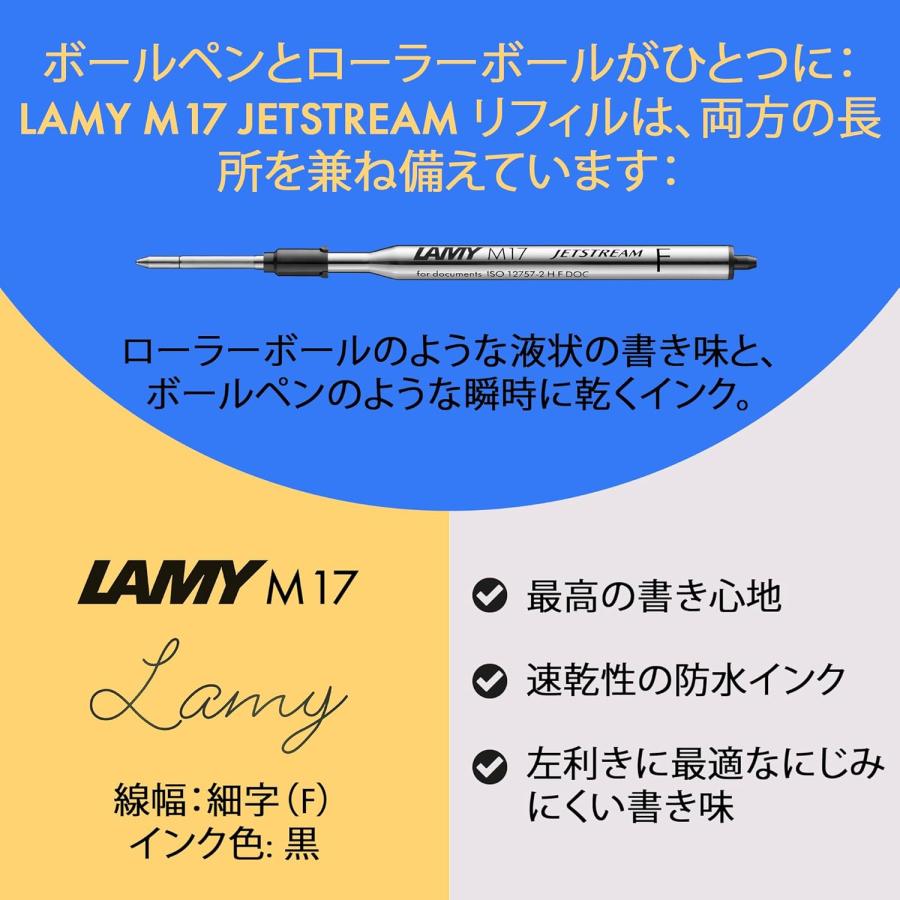 LAMY safari JETSTREAM inside アンブラ ジェットストリーム ボール径 F 黒インク M17内蔵 : プレミアム オフィス コレクション - 通販 - Yahoo ...