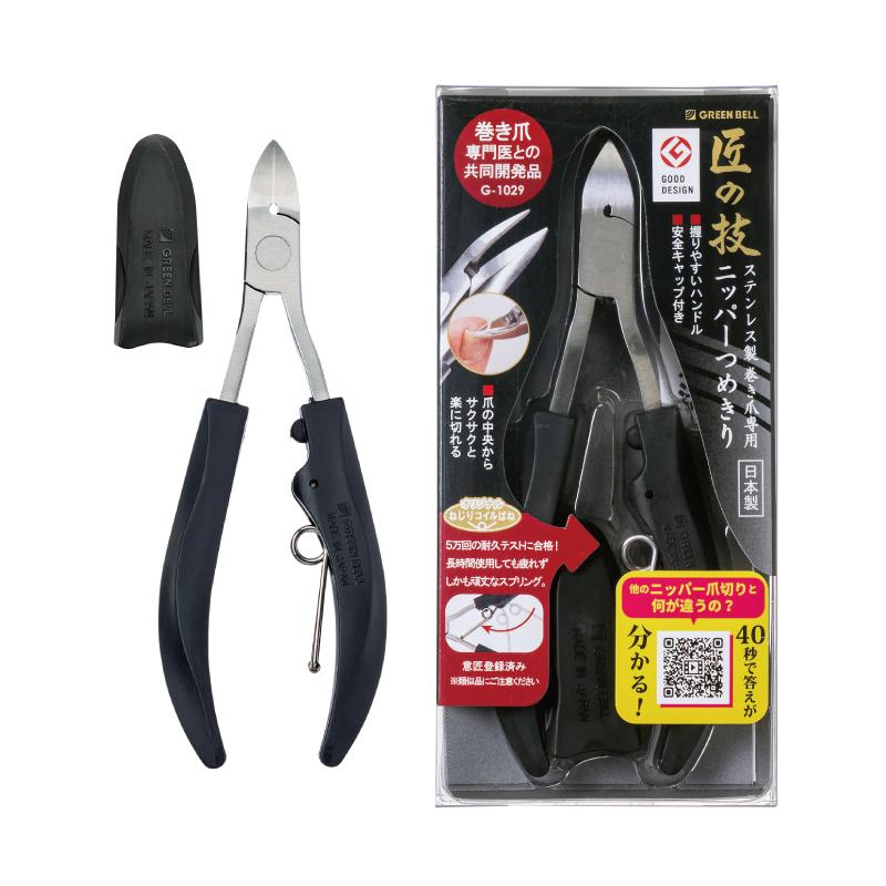 グリーンベル ステンレス製 巻き爪専用ニッパーつめきり G-1029 巻き爪 : プレミアム オフィス コレクション - 通販 - Yahoo!ショッピング