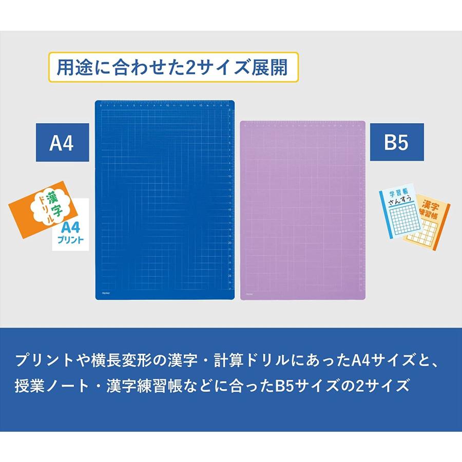 レイメイ藤井 下敷き 魔法のザラザラ下じき B5 0.3mmドット ブルー U783A : プレミアム オフィス コレクション - 通販 - Yahoo!ショッピング