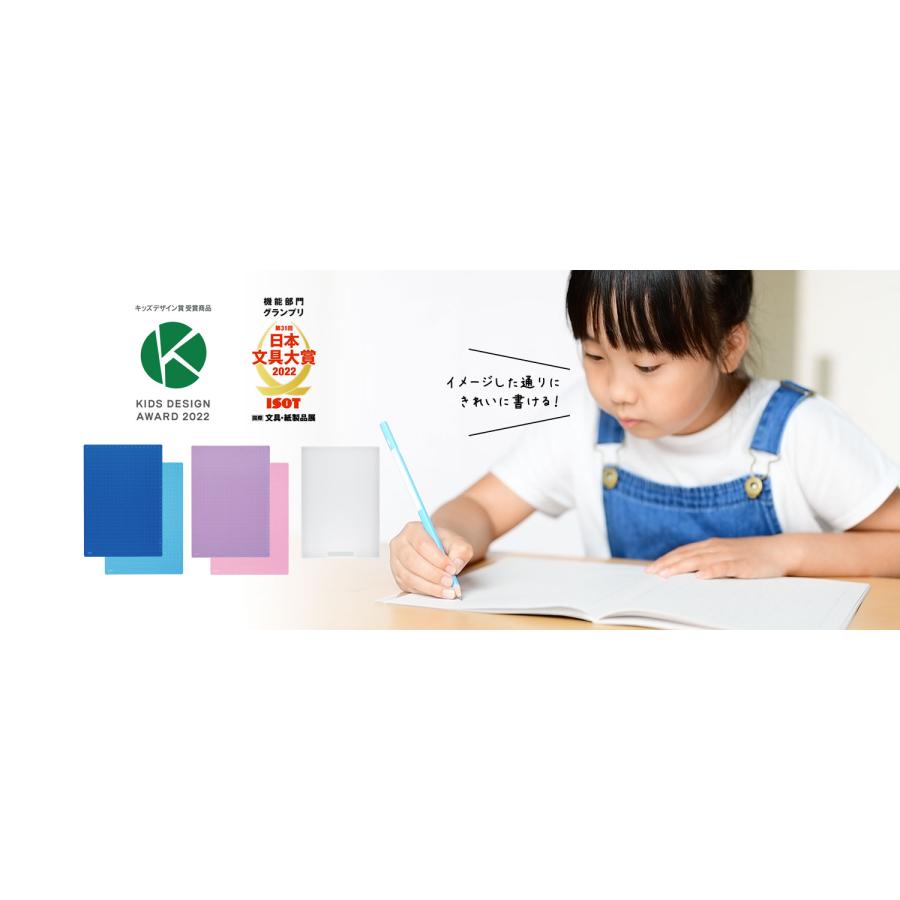 レイメイ藤井 下敷き 魔法のザラザラ下じき B5 0.3mmドット バイオレット U783V : プレミアム オフィス コレクション - 通販 - Yahoo!ショッピング