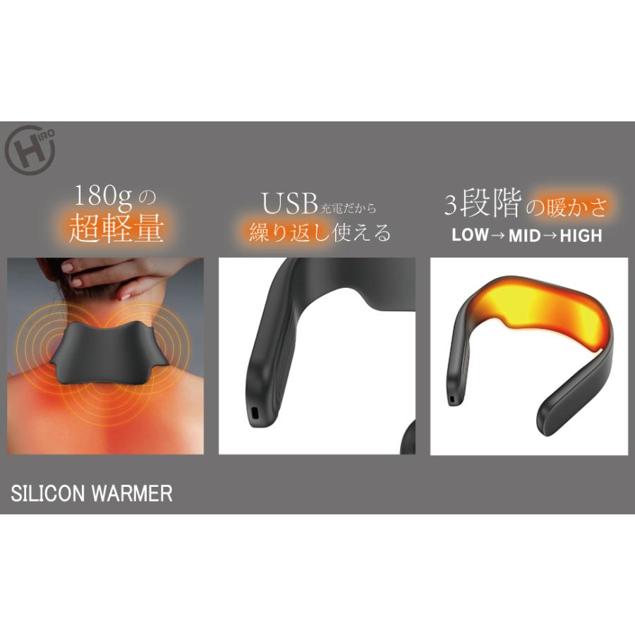 ヒロ・コーポレーション ヒロコーポレーション 充電式シリコンウォーマー HDL-7777 首 あったか ネックウォーマー : プレミアム オフィス コレクション - 通販 - Yahoo!ショッピング