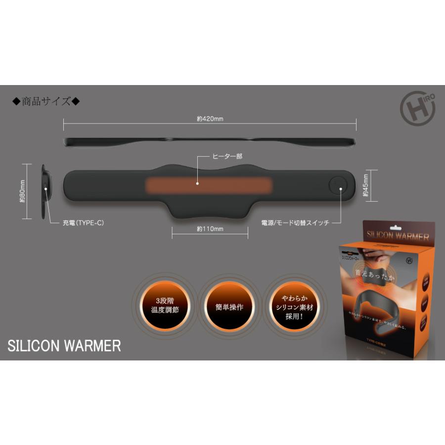 ヒロ・コーポレーション ヒロコーポレーション 充電式シリコンウォーマー HDL-7777 首 あったか ネックウォーマー : プレミアム オフィス コレクション - 通販 - Yahoo!ショッピング