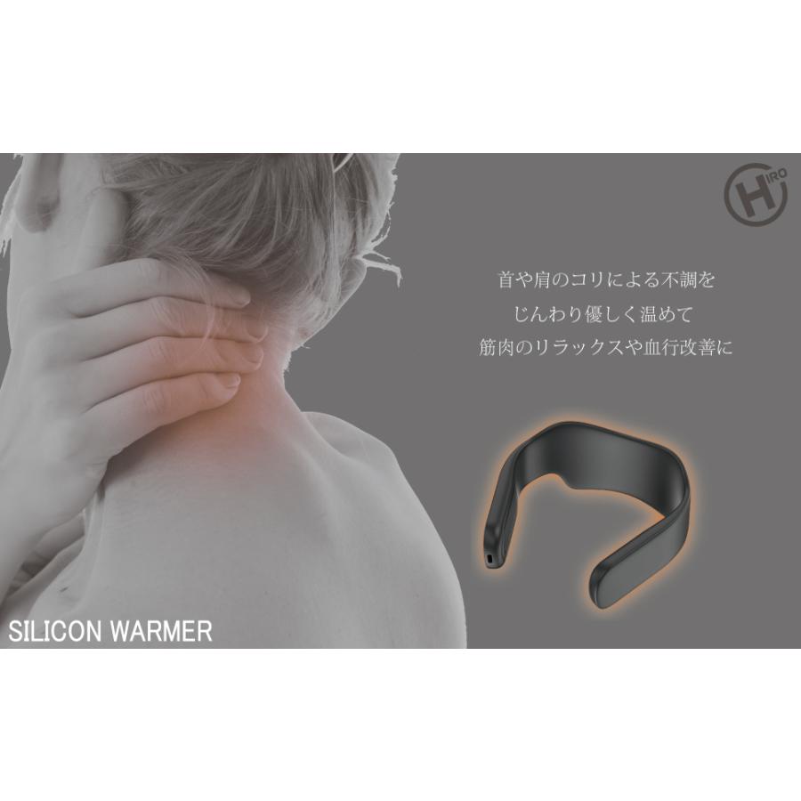 ヒロ・コーポレーション ヒロコーポレーション 充電式シリコンウォーマー HDL-7777 首 あったか ネックウォーマー : プレミアム オフィス コレクション - 通販 - Yahoo!ショッピング