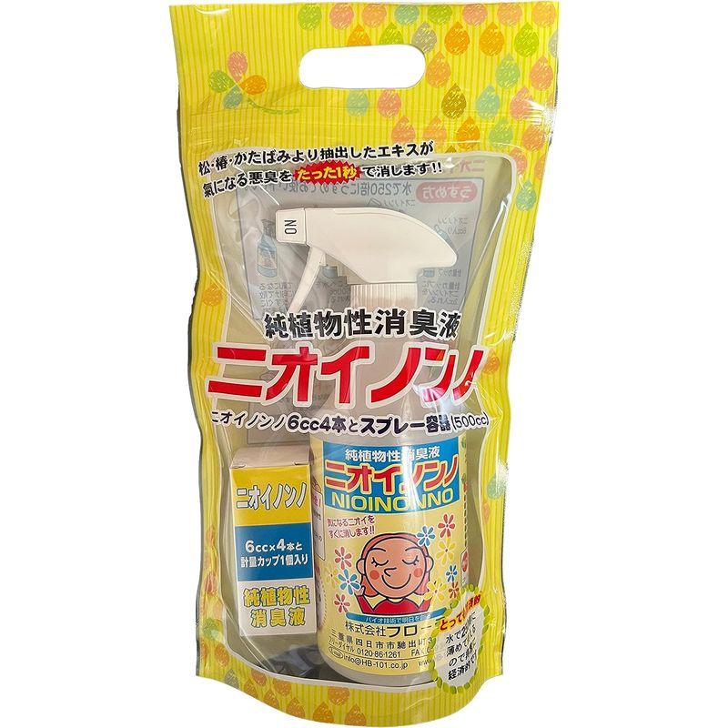 フローラ 植物性消臭液 ニオイノンノ 原液6cc×4本 ＋空スプレ?ボトルセット : ポチっとお買い物 - 通販 - Yahoo!ショッピング