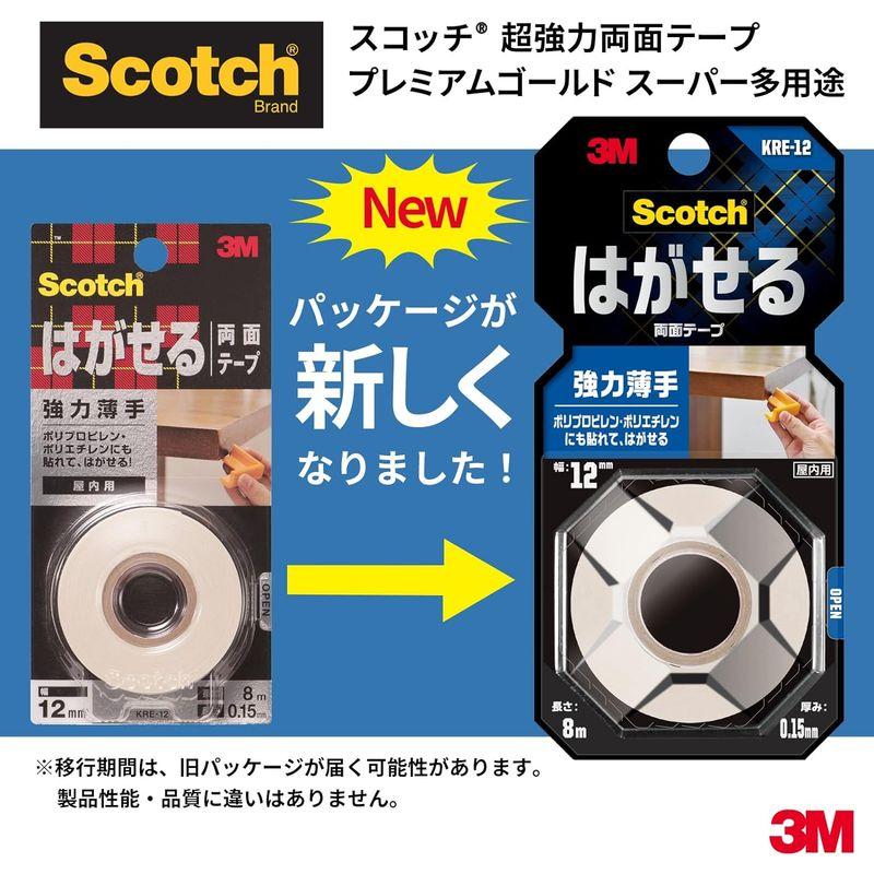 3M スコッチ 両面テープ 布用 強力 薄手 10mm幅x6m KFB-10 : ポチっとお買い物 - 通販 - Yahoo!ショッピング