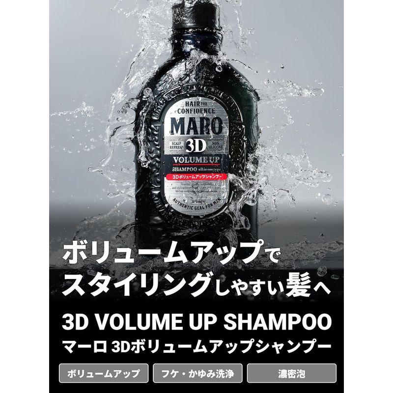 MARO 3D ボリュームアップ シャンプー EX メンズ 超濃密泡 ディフェンスカルプ ノンシリコン 本体 460ミリリットル (x 1) : ポチっとお買い物 - 通販 - Yahoo ...