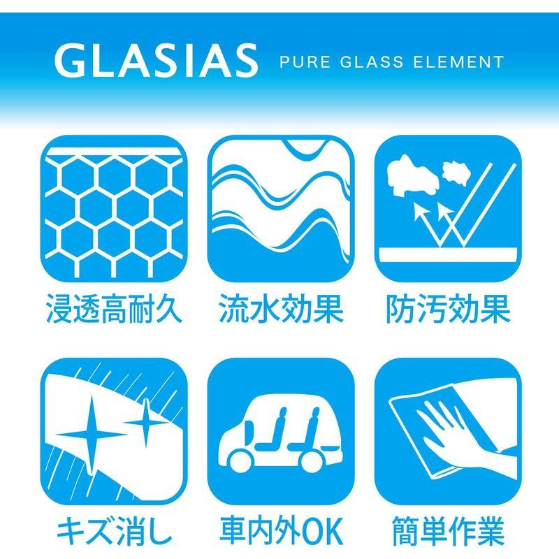 プロスタッフ 洗車用品 ガラス系ボディーコーティング剤 グラシアス 220ml スプレー S143 マイクロファイバークロス×2枚付き : ポチっとお買い物 - 通販 - Yahoo!ショッピング