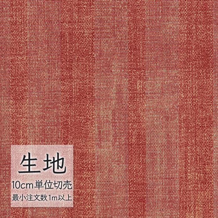 FURNISHING LEATHER 生地 切り売り 合皮 ビニールレザー シンコール エクス L-6047（1m以上10cm単位） : ポッ ...