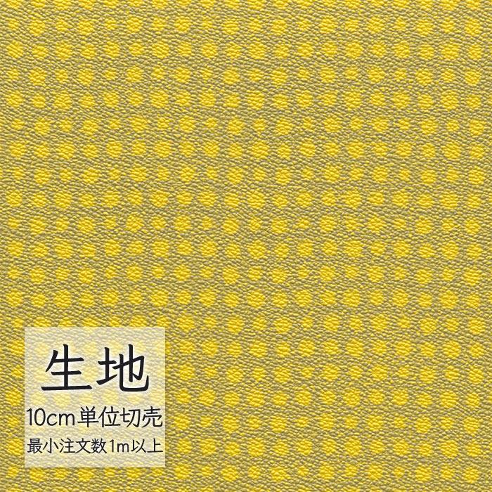 FURNISHING LEATHER 生地 切り売り 合皮 ビニールレザー シンコール ニバコ L-6110（1m以上10cm単位） : ポッチワン 壁紙屋さん - 通販 - Yahoo!ショッピング