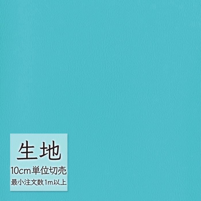 FURNISHING LEATHER 生地 切り売り 合皮 ビニールレザー シンコール レガート L-6434（1m以上10cm単位） : ポッチワン 壁紙屋さん - 通販 - Yahoo ...