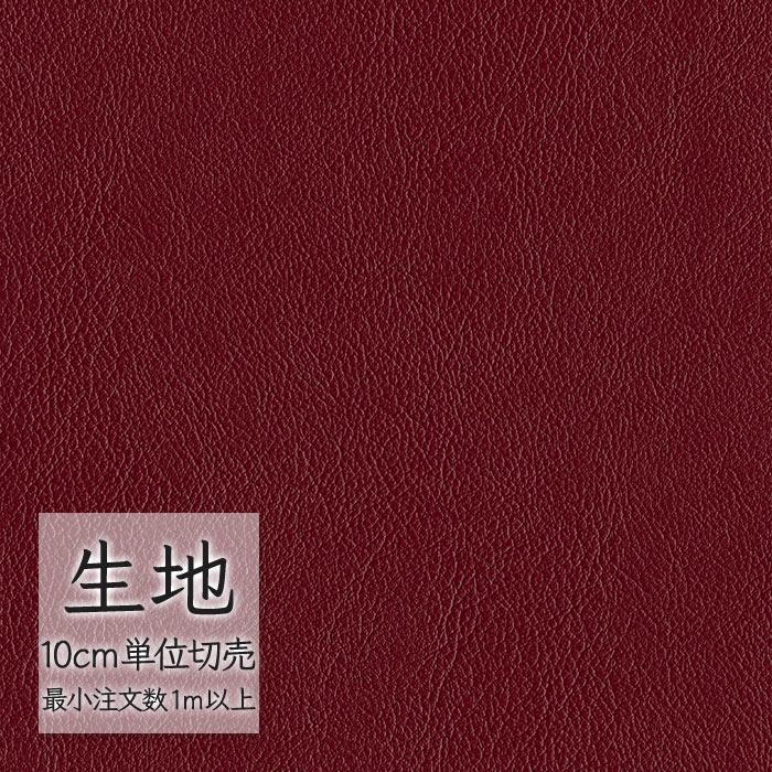 FURNISHING LEATHER 生地 切り売り 合皮 ビニールレザー シンコール オールマイティー(R) L-6596（1m以上10cm単位） : ポッチワン 壁紙屋さん - 通販 ...