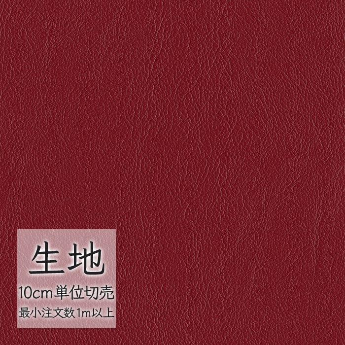 FURNISHING LEATHER 生地 切り売り 合皮 ビニールレザー シンコール オールマイティー(R) L-6607（1m以上10cm単位） : ポッチワン 壁紙屋さん - 通販 ...