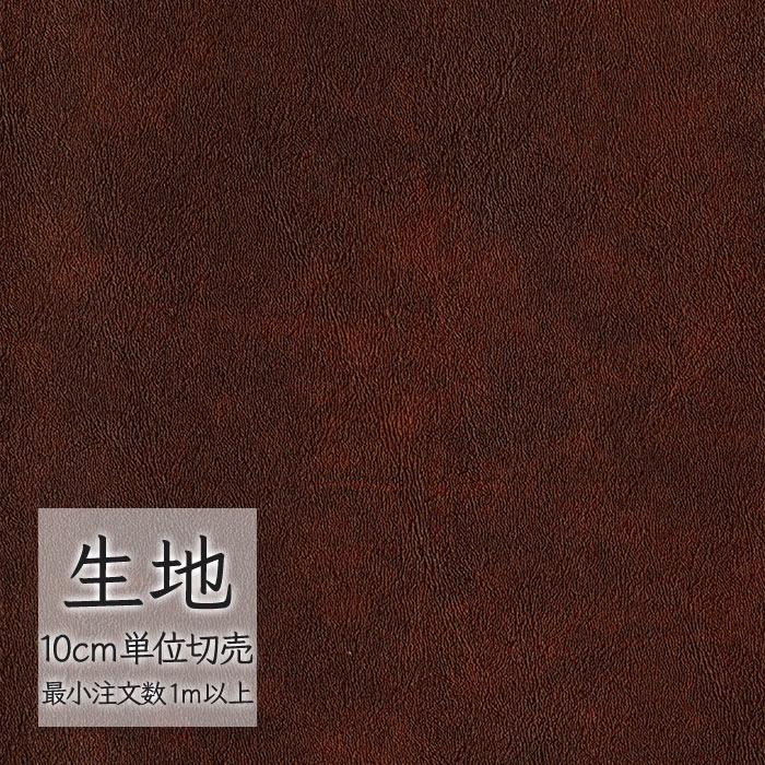 FURNISHING LEATHER 生地 切り売り 合皮 ビニールレザー シンコール ノスタルジャン L-6725（1m以上10cm単位） : ポッチワン 壁紙屋さん - 通販 ...