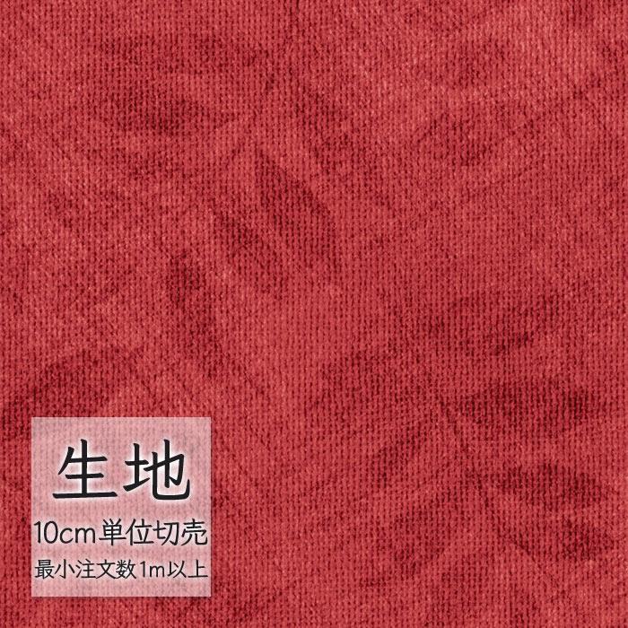 FURNISHING LEATHER 生地 切り売り 合皮 ビニールレザー シンコール ラマー L-6806（1m以上10cm単位） : ポッチワン 壁紙屋さん - 通販 - Yahoo!ショッピング