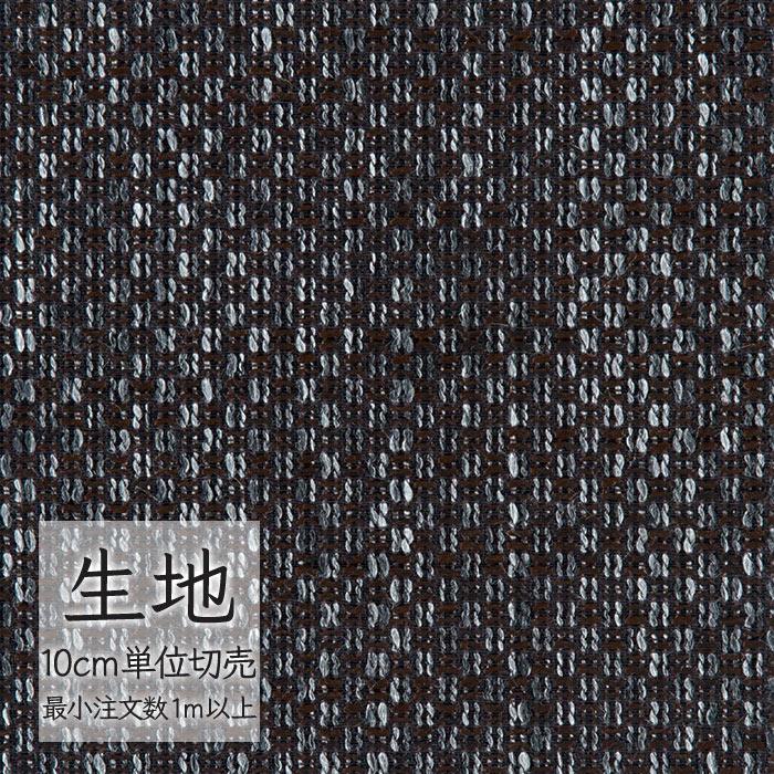 生地 切り売り 椅子張り生地 シンコール FURNISHING TEXTILE ベリーニ T-9011 （1m以上10cm単位 ...