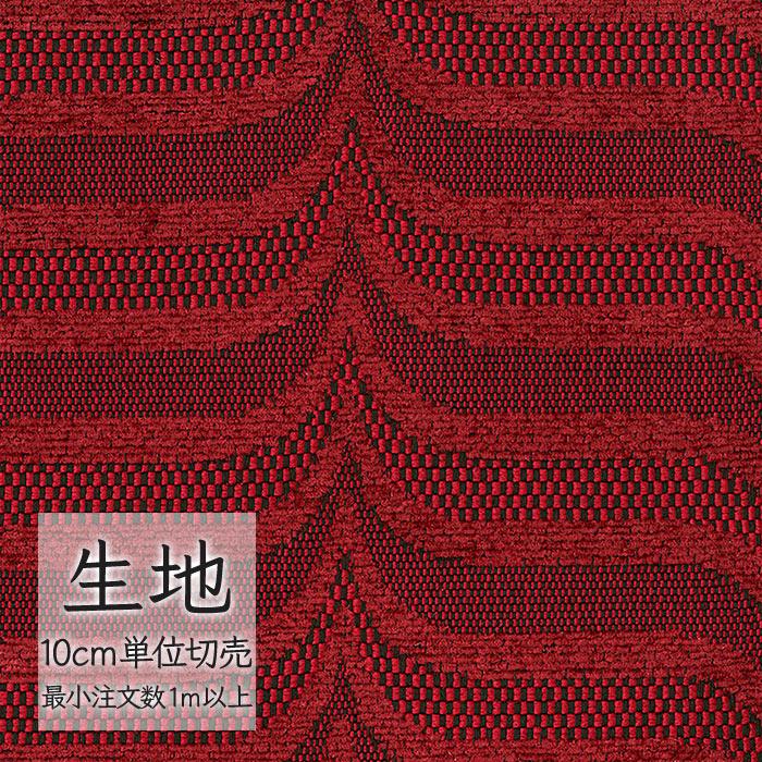 シンコール 生地 切り売り 椅子張り生地 FURNISHING TEXTILE エキソダス T-9566 （1m以上10cm単位） : ポッチワン 壁紙屋さん - 通販 - Yahoo!ショッピング