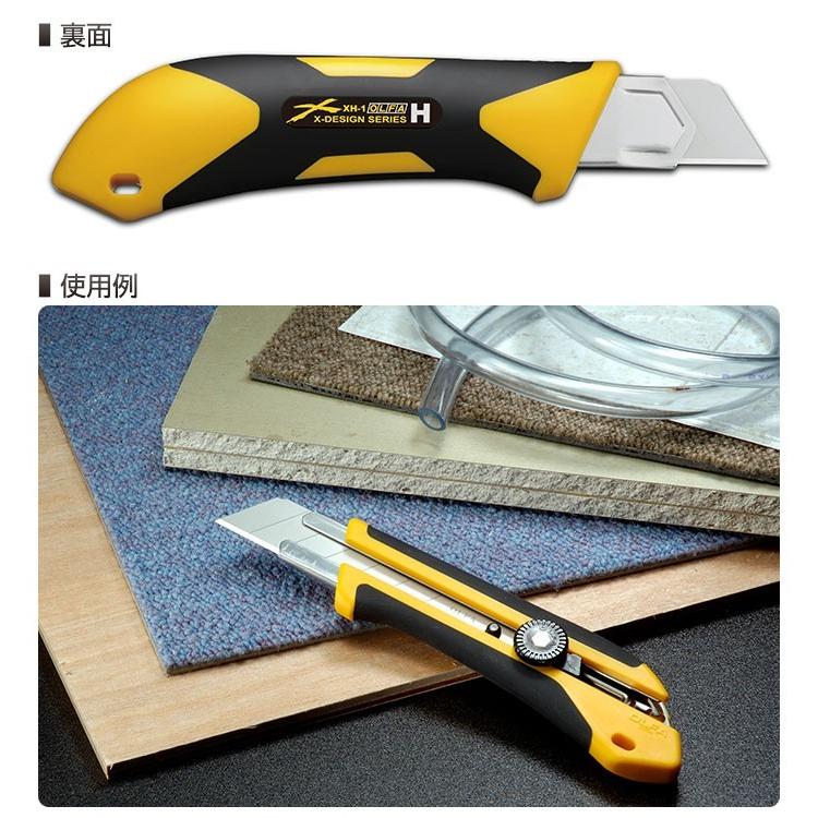 OLFA オルファ カッターナイフ ハイパーH型ネジロック 196B : ポッチワン 壁紙屋さん - 通販 - Yahoo!ショッピング