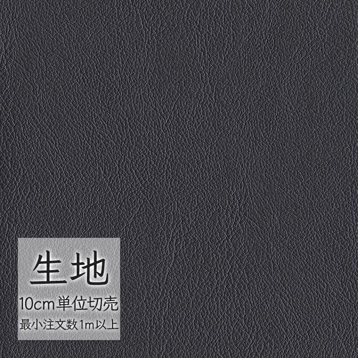 FURNISHING LEATHER 生地 切り売り 合皮 ビニールレザー シンコール オールマイティー(R) L-6552（1m以上10cm単位） : ポッチワン 工具屋さん - 通販 ...