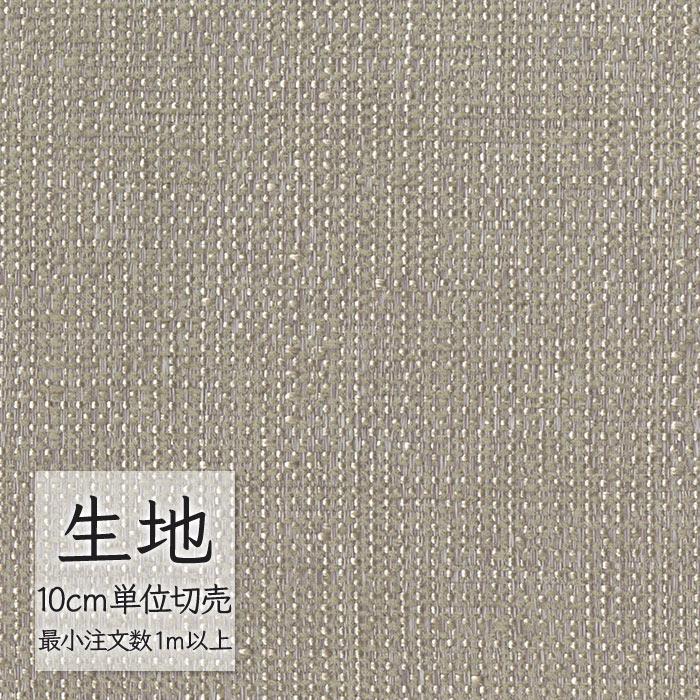 シンコール 生地 切り売り 椅子張り生地 FURNISHING TEXTILE サファイヤ T-9307 （1m以上10cm単位） : ポッチワン 工具屋さん - 通販 - Yahoo!ショッピング