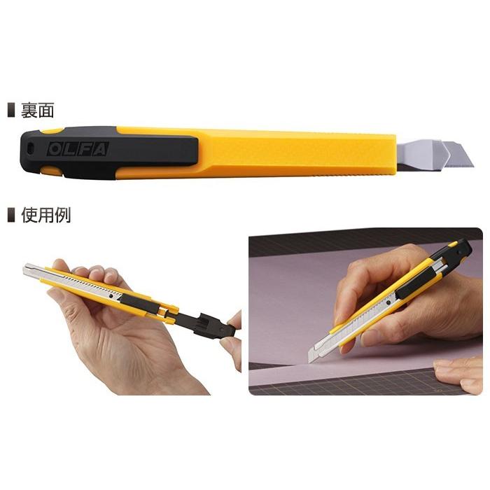 OLFA オルファ カッターナイフ Aプラス 215B （メール便対応・3個まで） : ポッチワン 工具屋さん - 通販 - Yahoo!ショッピング