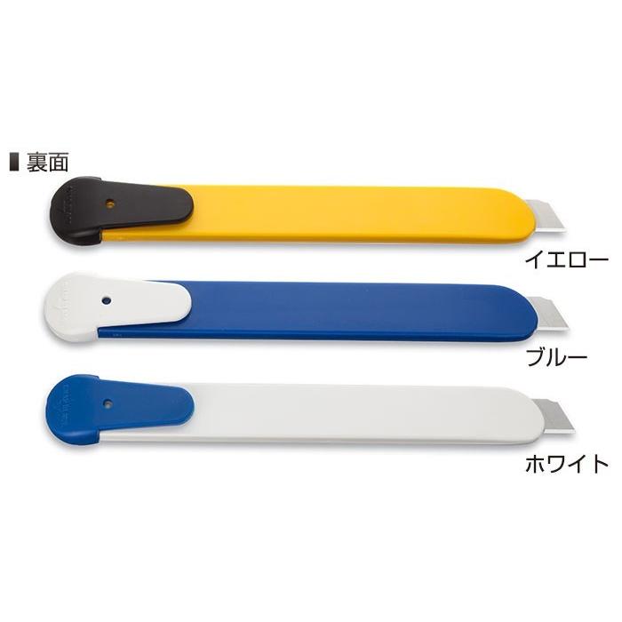 OLFA オルファ カッターナイフ サーフ イエロー/ブルー/ホワイト 142BY 142BB 142BW （メール便対応・3個まで） : ポッチワン 工具屋さん - 通販 - Yahoo ...
