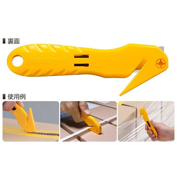 OLFA オルファ セーフティ ラップカッター 210B （メール便対応・3個まで） : ポッチワン 工具屋さん - 通販 - Yahoo!ショッピング