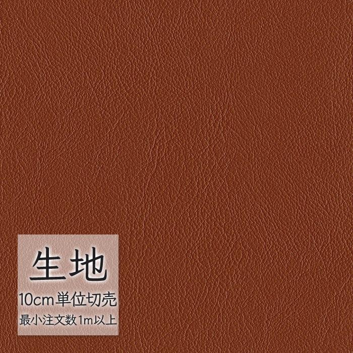 FURNISHING LEATHER 生地 切り売り 合皮 ビニールレザー シンコール オールマイティー(R) L-6606（1m以上10cm単位） : ポッチワン 収納屋さん - 通販 ...