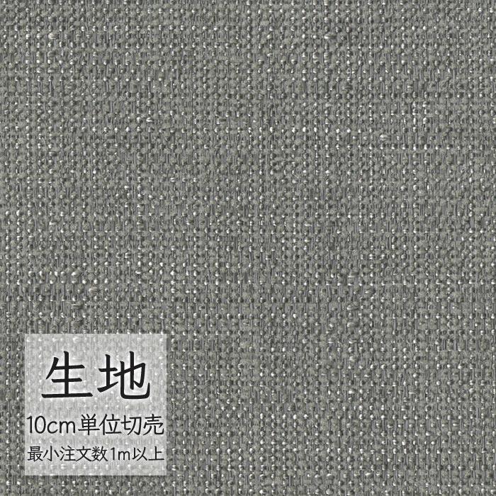シンコール 生地 切り売り 椅子張り生地 FURNISHING TEXTILE サファイヤ T-9302 （1m以上10cm単位） : ポッ ...