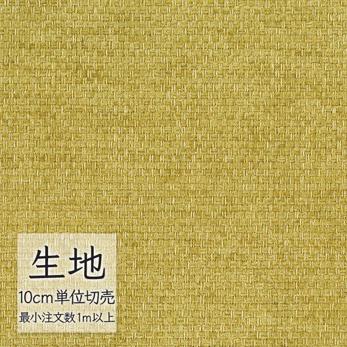 シンコール 生地 切り売り 椅子張り生地 FURNISHING TEXTILE ドアツモリ T-9408 （1m以上10cm単位） : ポッチワン 収納屋さん - 通販 - Yahoo!ショッピング