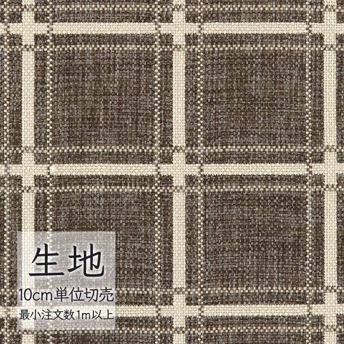 生地 切り売り 椅子張り生地 シンコール FURNISHING TEXTILE ブレイド T-9503 （1m以上10cm単位） : ft324001-t9503 : ポッチワン 収納屋さん ...