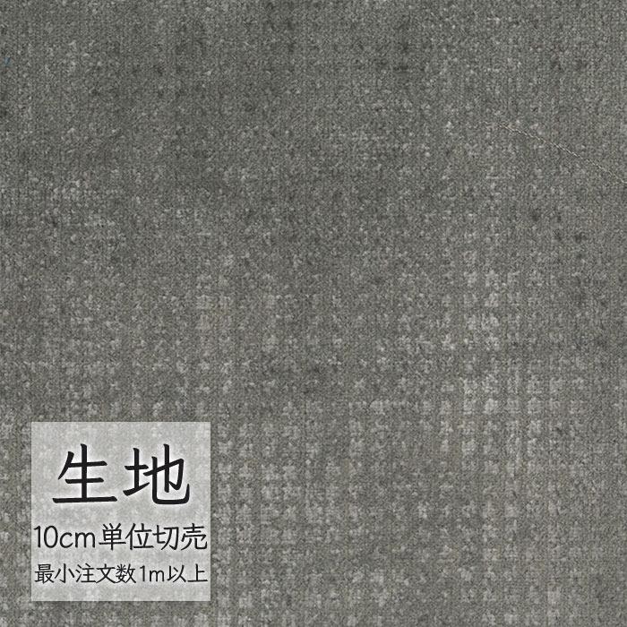 生地 切り売り 椅子張り生地 シンコール FURNISHING TEXTILE クラウン T-9648 （1m以上10cm単位） : ft324001-t9648 : ポッチワン 収納屋さん ...