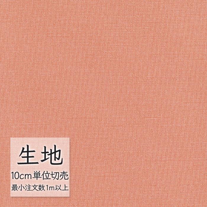 FURNISHING LEATHER 生地 切り売り 合皮 ビニールレザー シンコール マニエラ(R) L-6350（1m以上10cm単位） : ポッチワン - 通販 - Yahoo!ショッピング