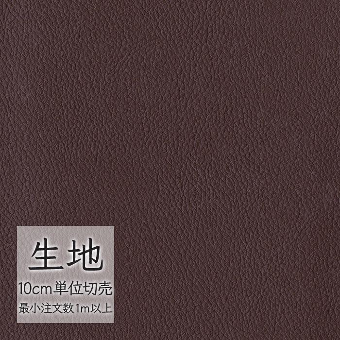 FURNISHING LEATHER 生地 切り売り 合皮 ビニールレザー シンコール ノビルZ L-6465（1m以上10cm単位） : ポッチワン - 通販 - Yahoo!ショッピング