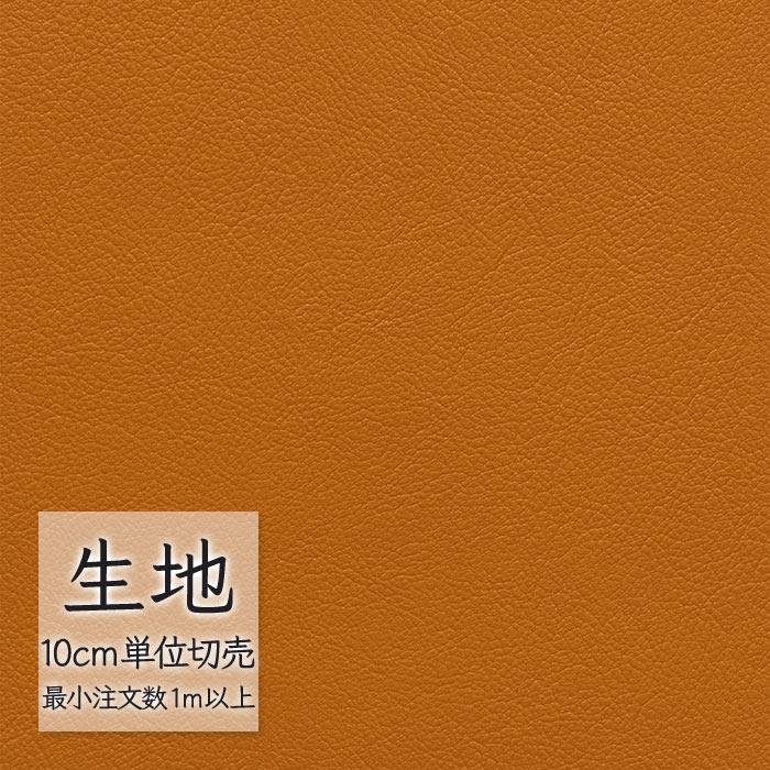 FURNISHING LEATHER 生地 切り売り 合皮 ビニールレザー シンコール オールマイティー(R) L-6548（1m以上10cm単位） : ポッチワン - 通販 - Yahoo ...
