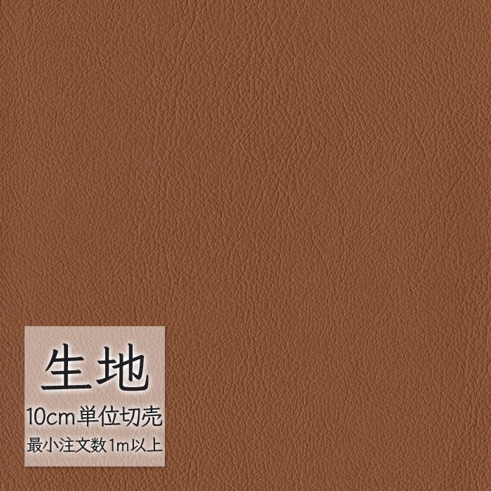 FURNISHING LEATHER 生地 切り売り 合皮 ビニールレザー シンコール オールマイティー(R) L-6554（1m以上10cm単位） : ポッチワン - 通販 - Yahoo ...