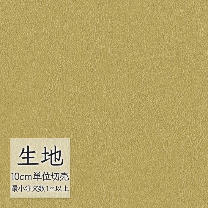 生地 切り売り 合皮 ビニールレザー シンコール FURNISHING LEATHER オールマイティー(R) L-6556（1m以上10cm単位） : fl324001-l6556 : ポッ ...
