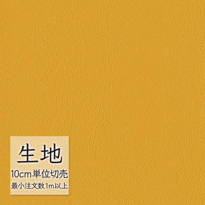 FURNISHING LEATHER 生地 切り売り 合皮 ビニールレザー シンコール オールマイティー(R) L-6580（1m以上10cm単位） : ポッチワン - 通販 - Yahoo ...