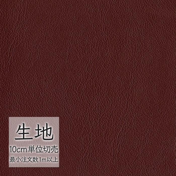 FURNISHING LEATHER 生地 切り売り 合皮 ビニールレザー シンコール オールマイティー(R) L-6602（1m以上10cm単位） : ポッチワン - 通販 - Yahoo ...