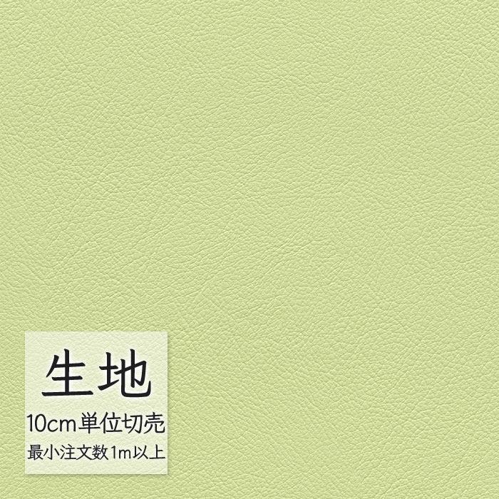FURNISHING LEATHER 生地 切り売り 合皮 ビニールレザー シンコール オールマイティー(R) L-6632（1m以上10cm単位） : ポッチワン - 通販 - Yahoo ...