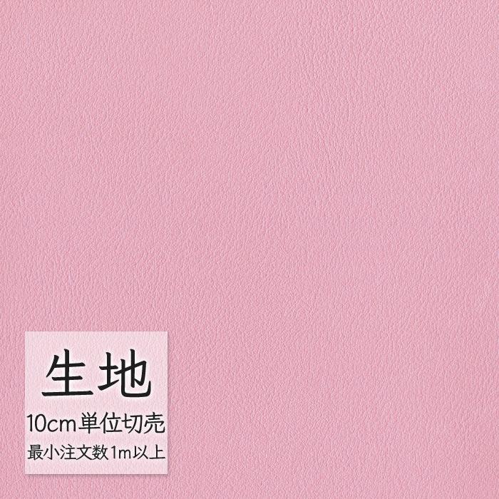 生地 切り売り 合皮 ビニールレザー シンコール FURNISHING LEATHER クレンズ(R)2 L-6686（1m以上10cm単位） : fl324001-l6686 : ポッチワン ...