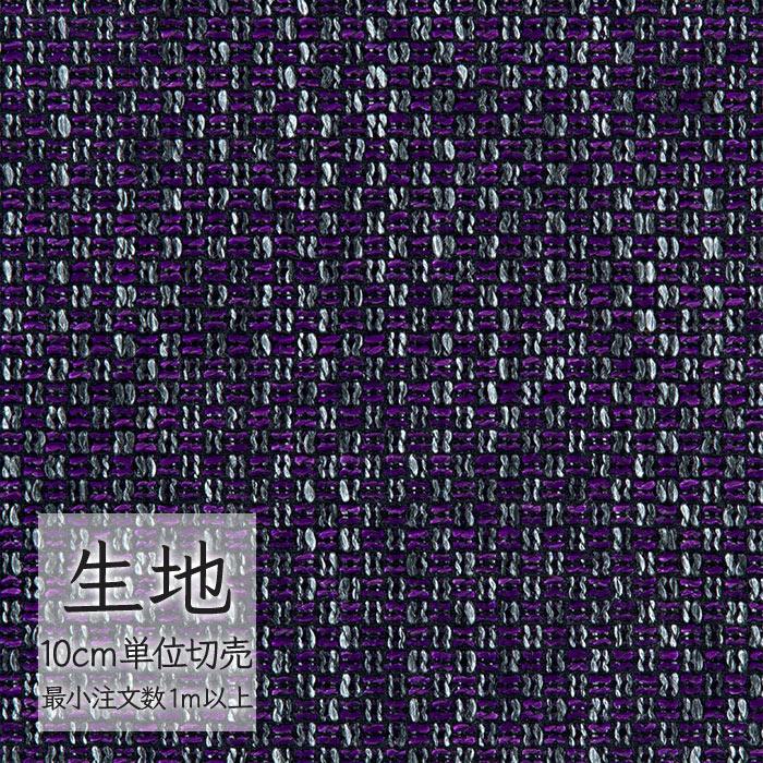 生地 切り売り 椅子張り生地 シンコール FURNISHING TEXTILE ベリーニ T-9033 （1m以上10cm単位） : ft324001-t9033 : ポッチワン - 通販 ...